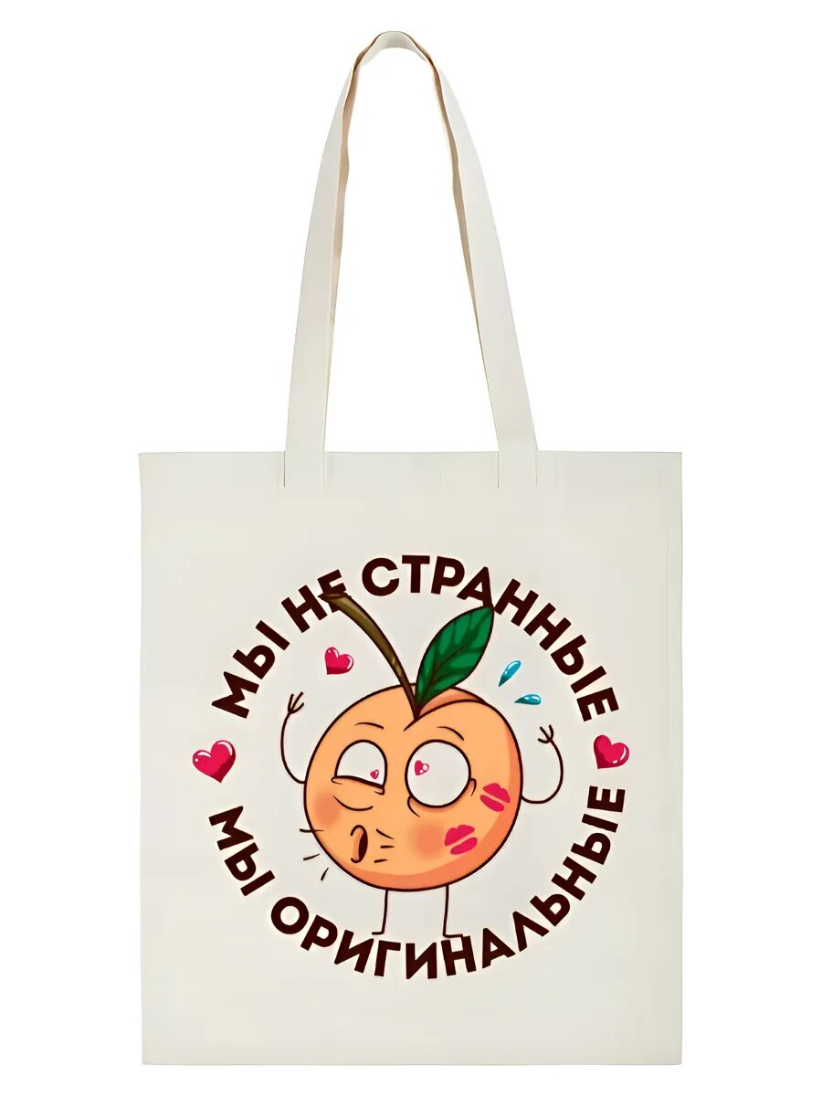 Сумка шоппер