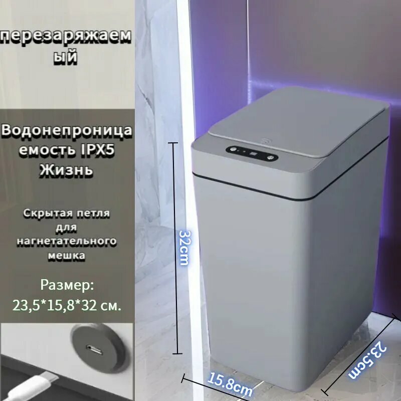 Мусорный бак, 12 л, 1 шт YZ