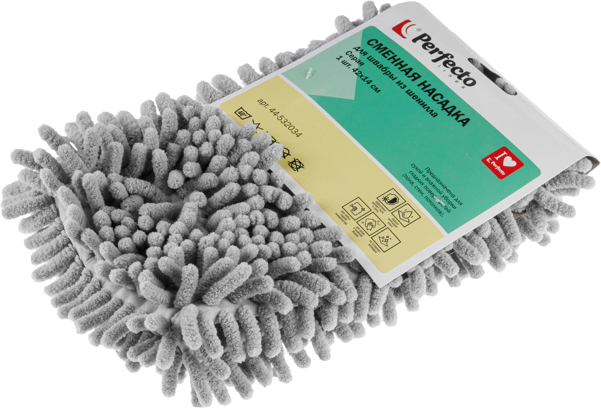 Сменная насадка PERFECTO LINEA Solid для швабры из шенилла серая 44-532034