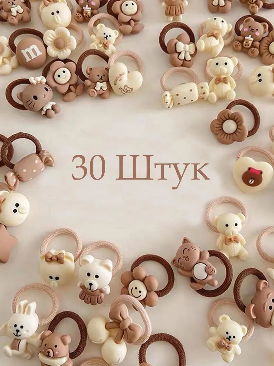 Комплект резинок для волос 30 шт.
