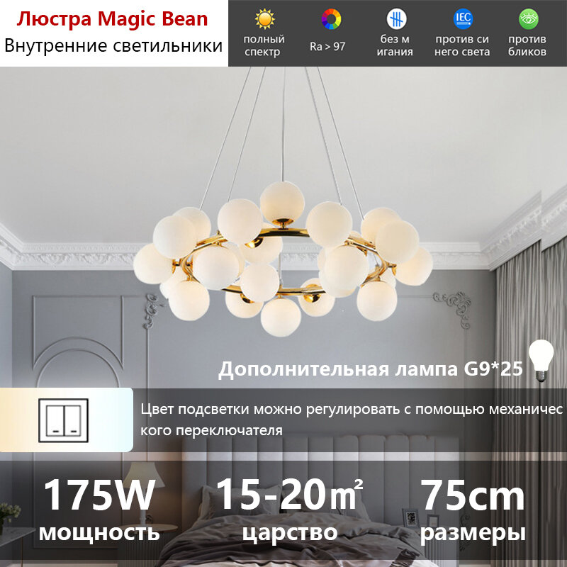 Осветительные приборы - люстра потолочная - Потолочный светильник - люстра -JC lighting