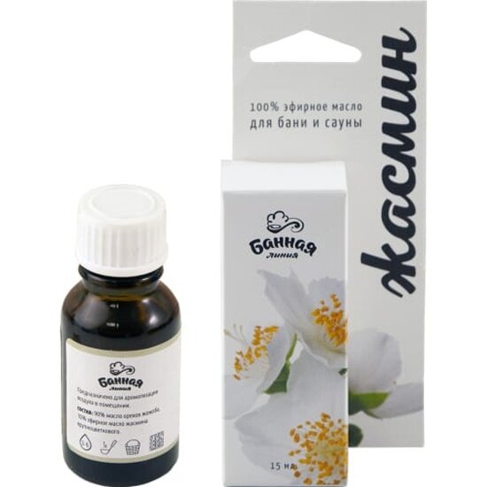 Масло эфирное Банная Линия Жасмин 15 мл