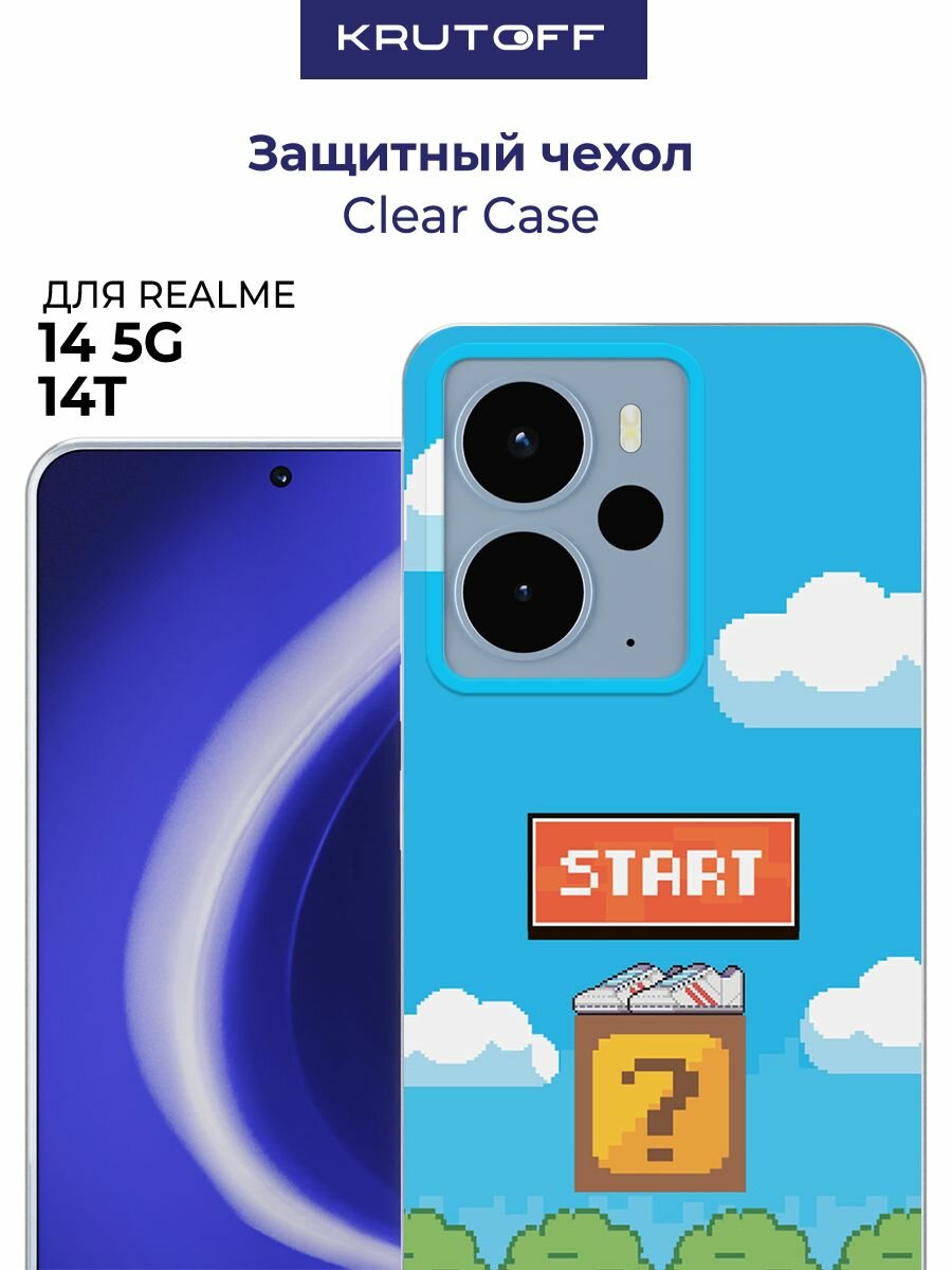 Чехол-накладка Krutoff Clear Case Кроссовки детские 8-Бит для Realme 14T