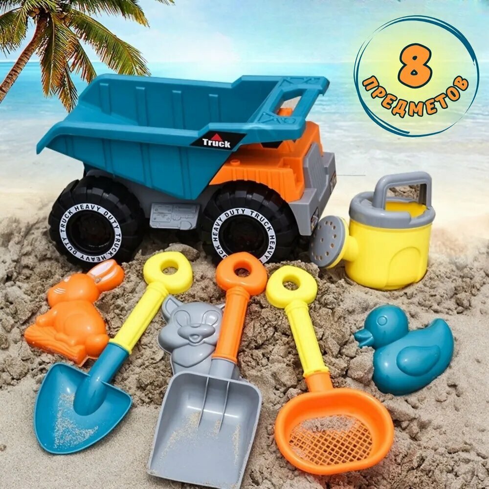 Набор для песочницы "Грузовик", с машинкой, пластик, зеленый, оранжевый