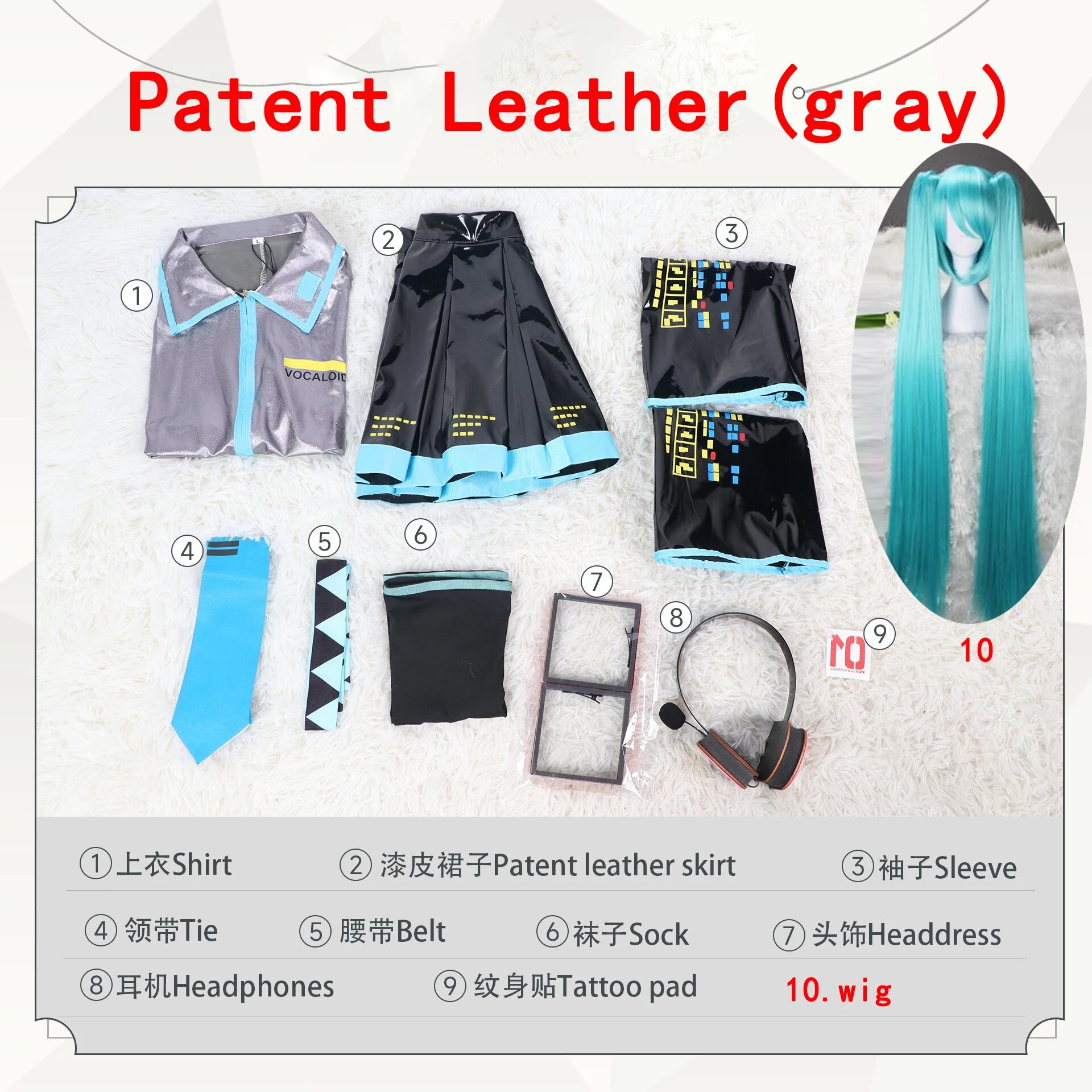 Мику Косплей костюм серебристый 2XL, Grey 10pcs Set