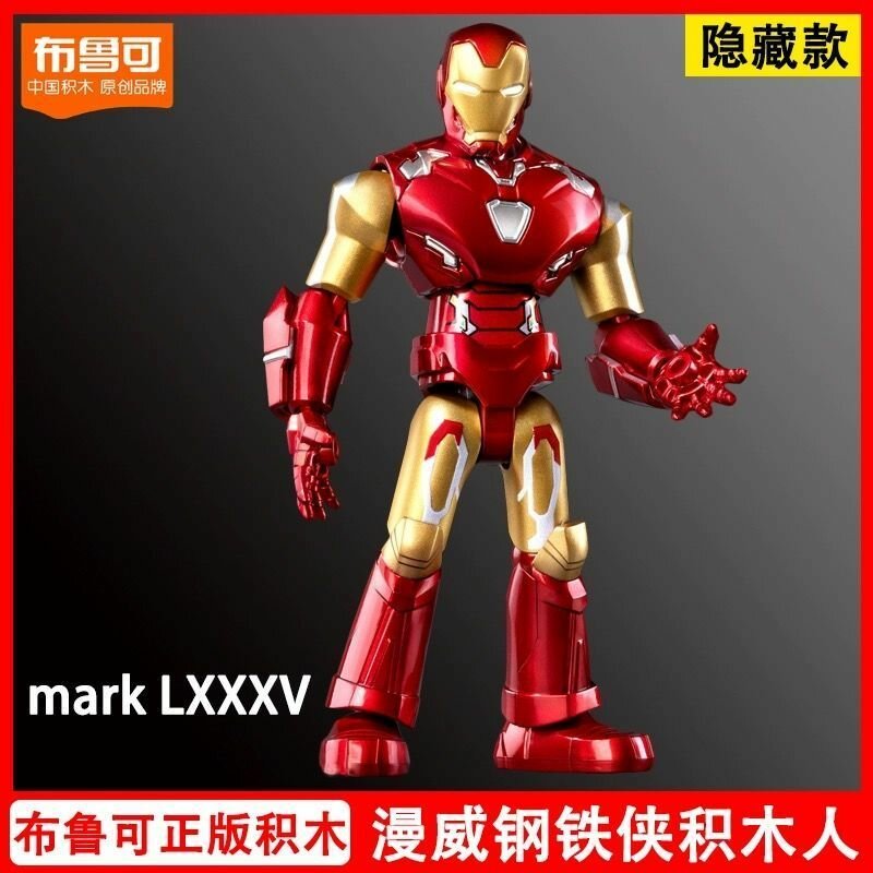 Конструктор Marvel Heroes от Bruco: Стартовый набор, Железный человек, Капитан Америка, Халк