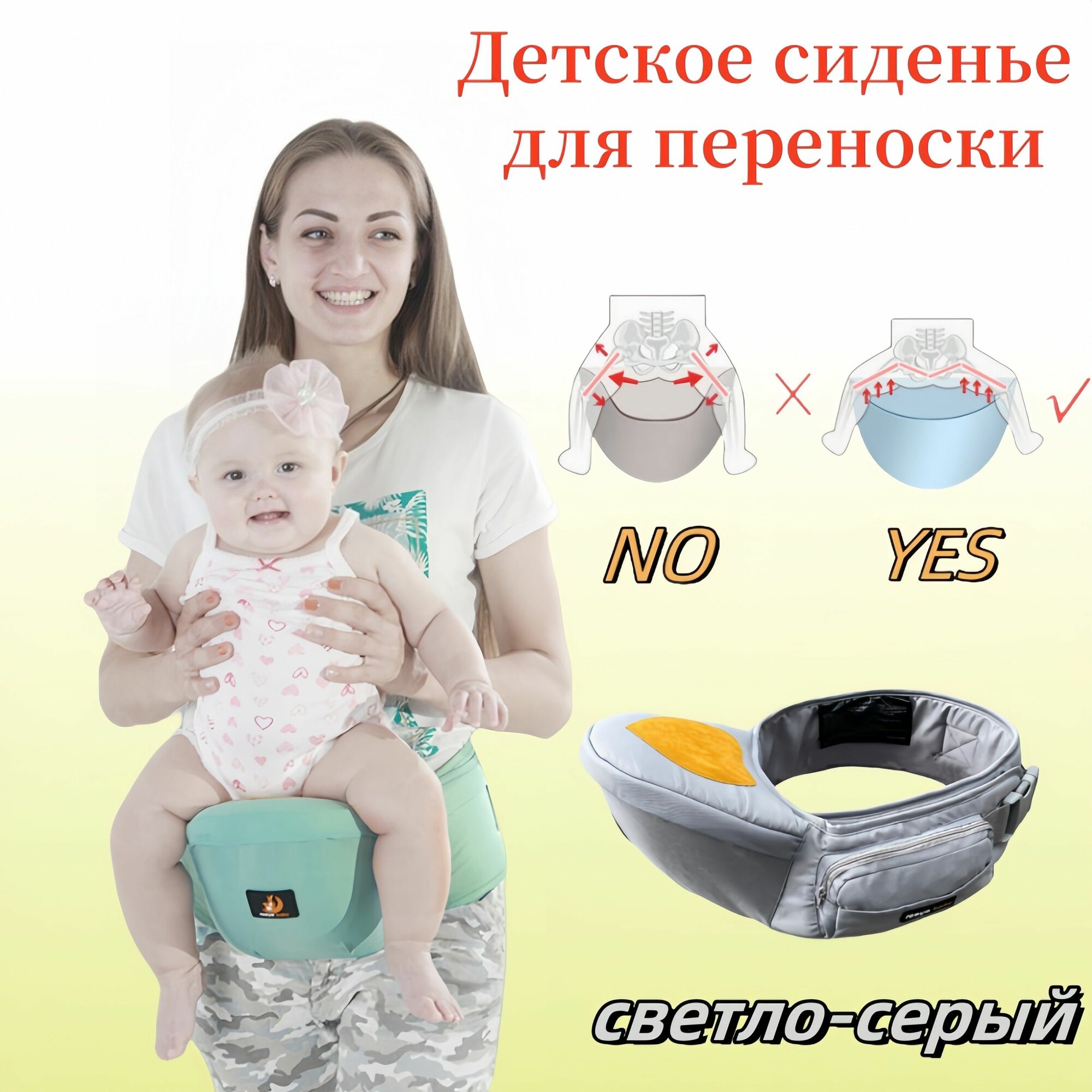 Детский табурет на талии, многофункциональный стульчик для сидения, ребенок держит артефакт спереди и сзади, светильник двойного назначения, четырехсезонная детская переноска