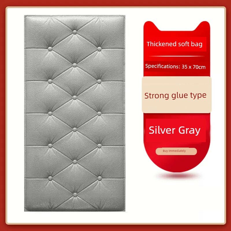 Наклейки на стену, защищающие от ударов, наклейки из пеноматериала для изголовья кровати, самоклеящиеся обои для