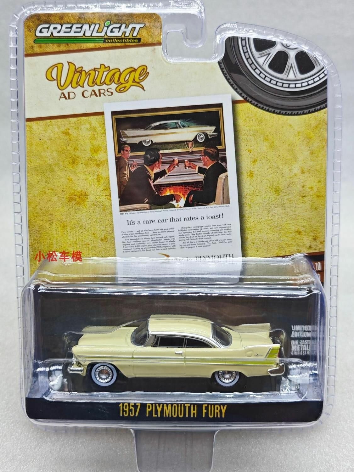 Машинка GreenLight 1/64 Retro advertising vehicle Series 10-1957 Plymouth Fury 39140-B Cream color Die-cast Alloy Car Model Collection Toy Gift