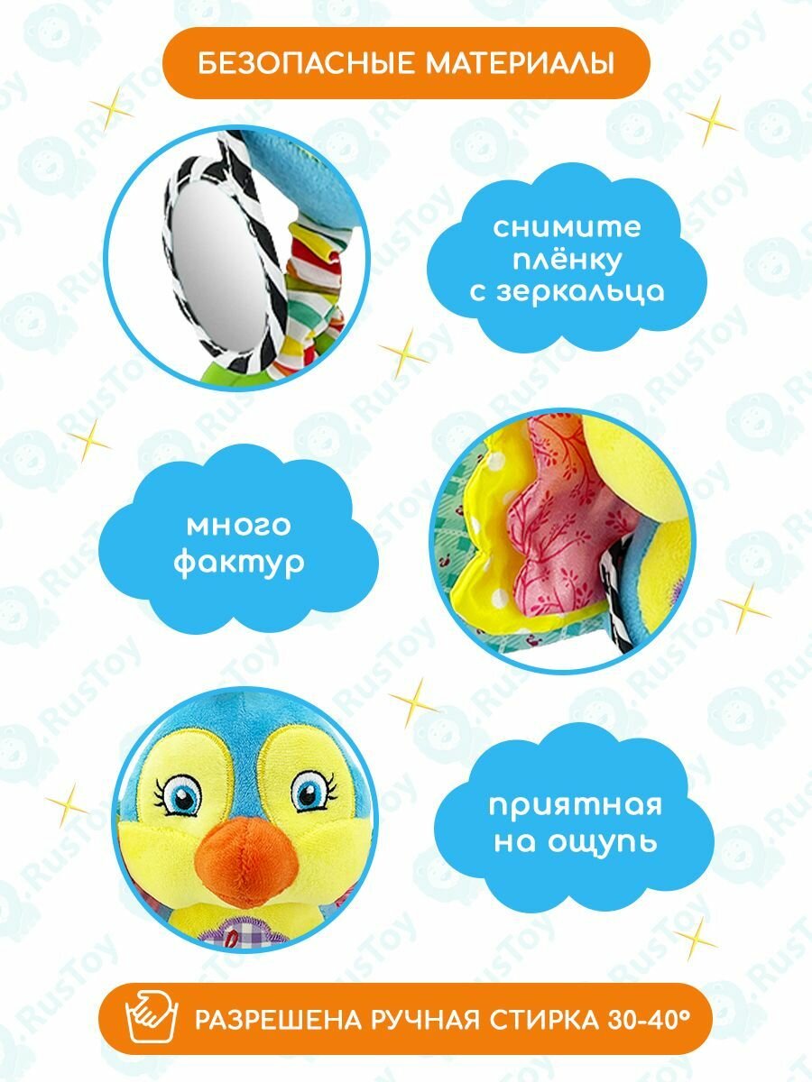 Игрушка-подвеска — фото 1