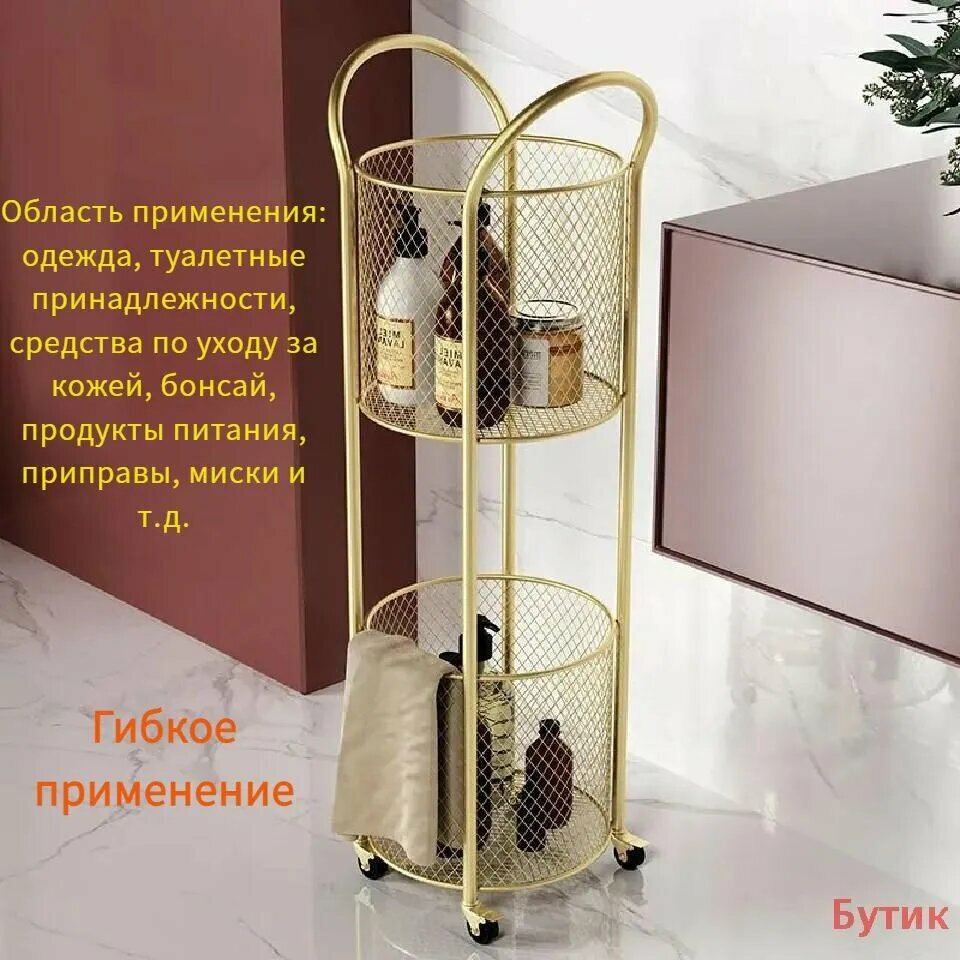 Этажерка, 1 секц, Металл, 30х30х90 см