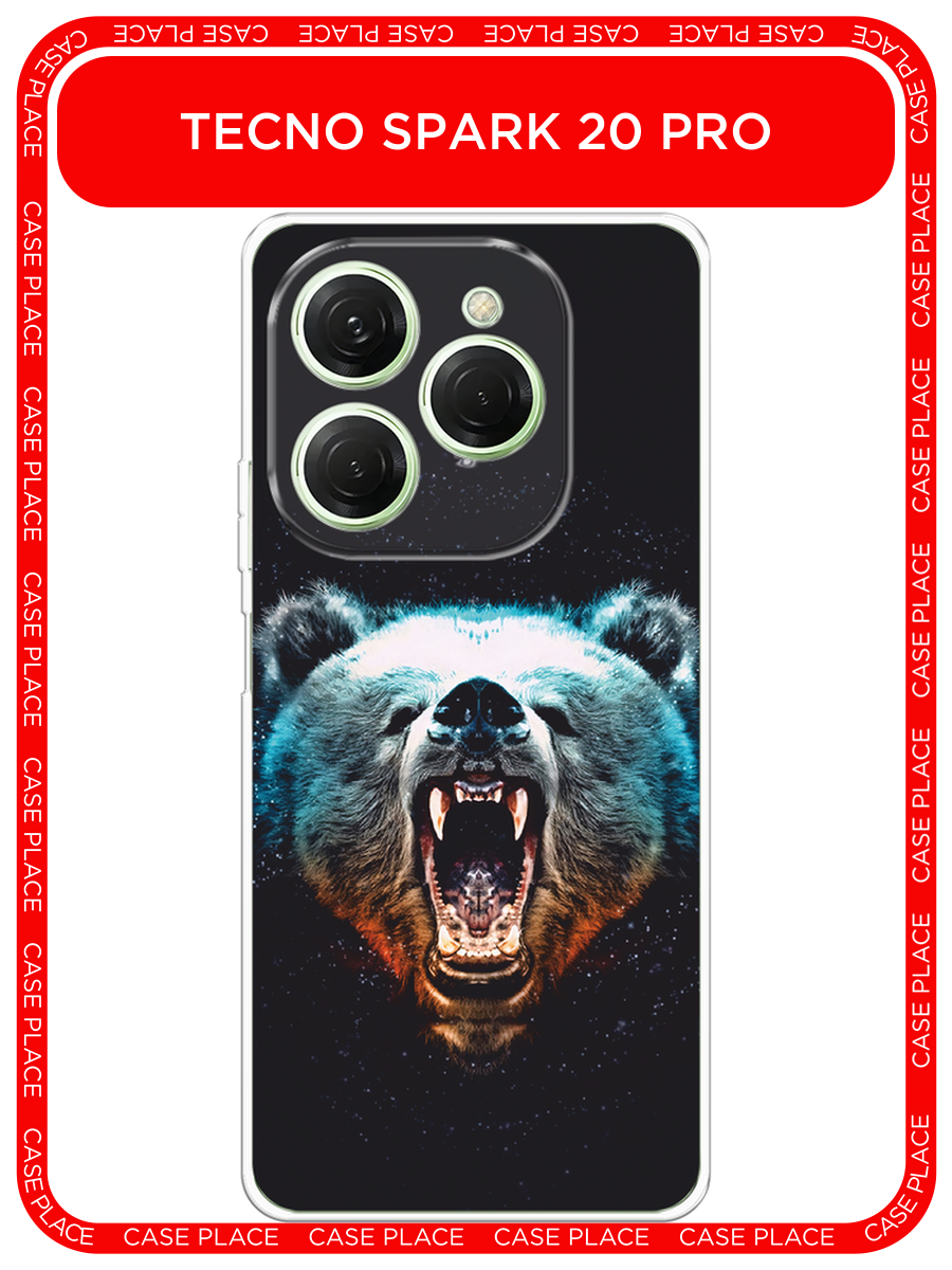 Чехол на Tecno Spark 20 Pro/20S Pro / Текно Спарк 20 Про/20S Про с принтом Медведь