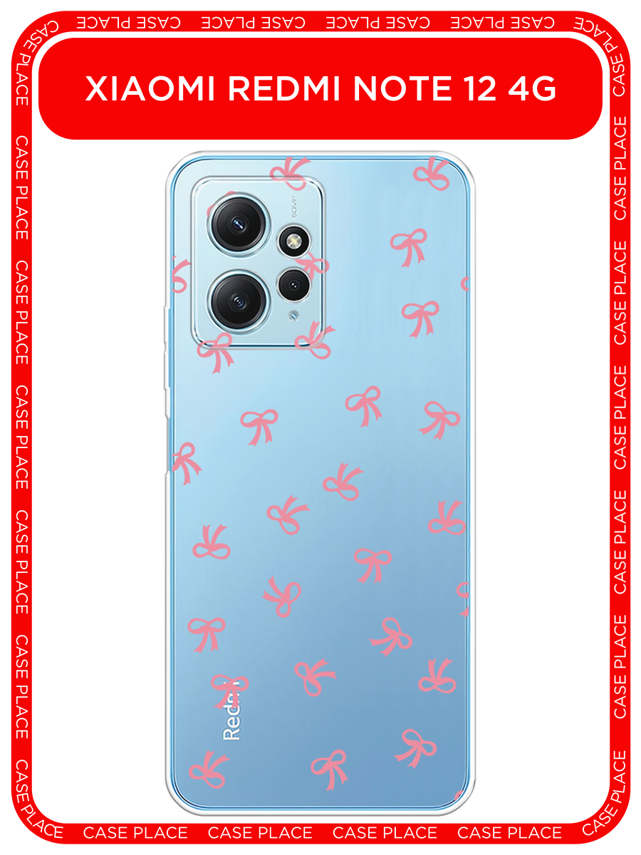 Чехол на Xiaomi Redmi Note 12 4G / Сяоми Редми Ноут 12 4G с принтом Маленькие розовые бантики, прозрачный