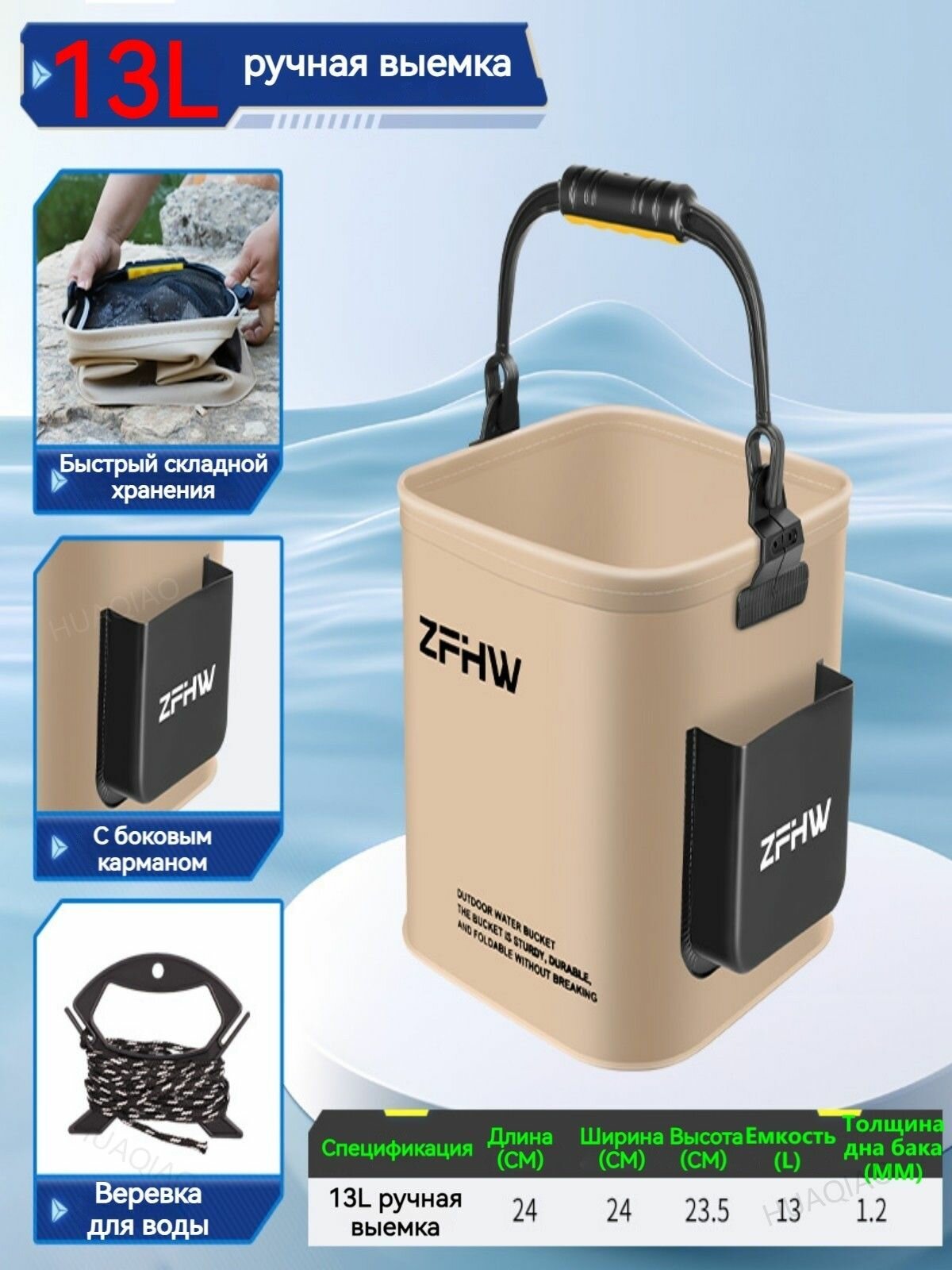 Складное ведро, рыболовное ведро, дорожная сумка для воды большой емкости в автомобиле, 13 л, 24 см без крышки=v=