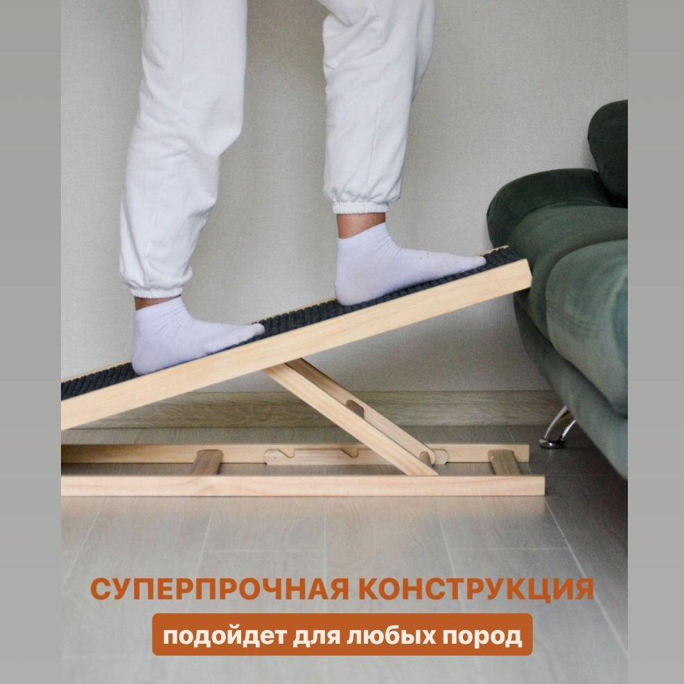 Лестница для животных — фото 1