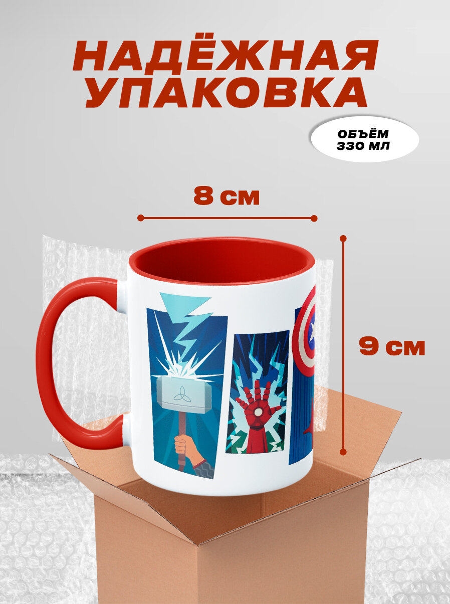 Кружка MARVEL — фото 1