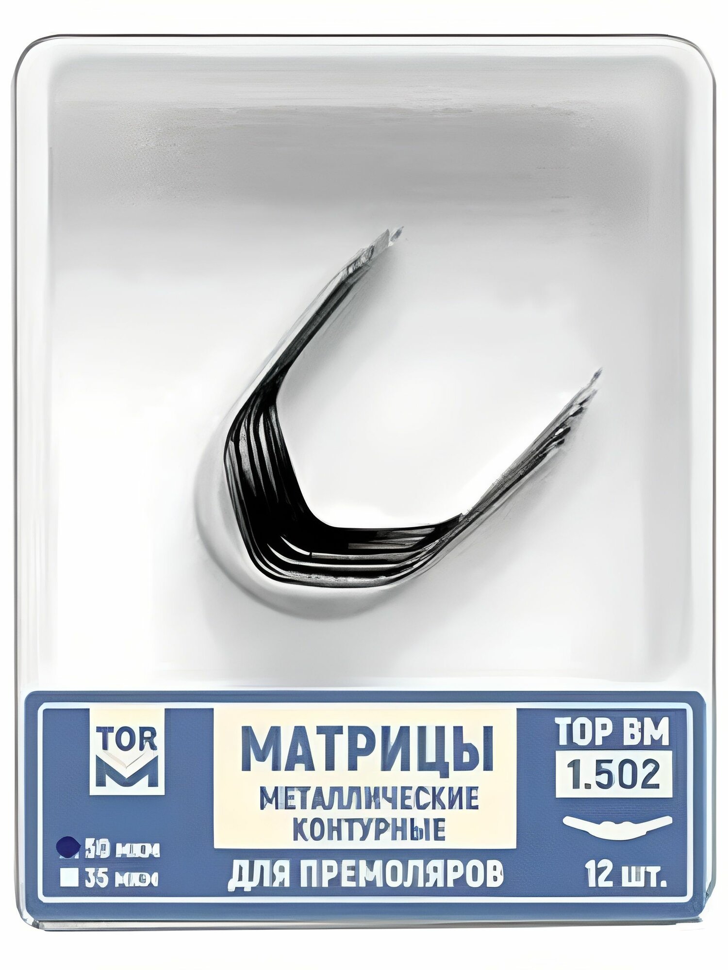 Матрицы 1.502 (2) металлические контурные для премоляров (12 шт) (ТОР ВМ)