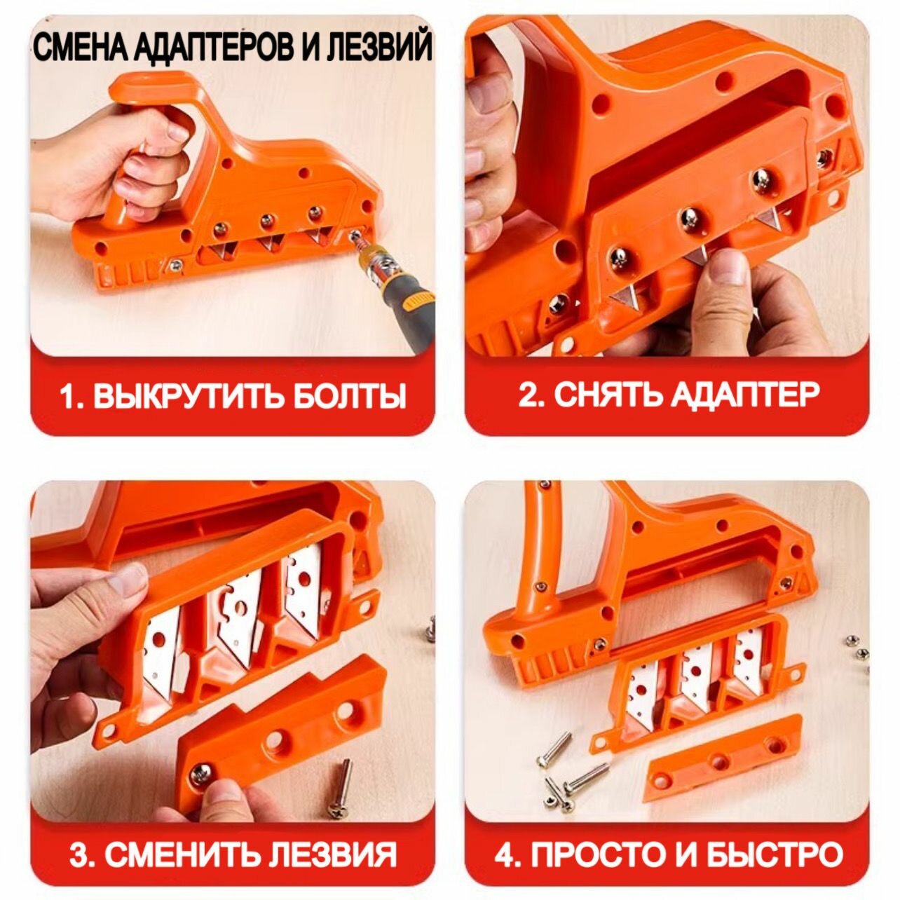 Подрезатель кромки — фото 1