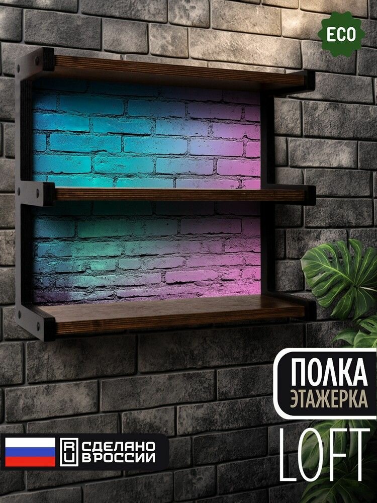 Полка настенная, навесная с принтом "Разное стена(кирпич, скейт, Искусство, Graffity, Граффити, знаки ) - 4250551"