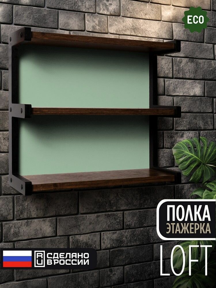 Полка настенная, навесная с принтом "Эстетика Однотон (Интерьер, лофт, цвет пантон, пинтерест) - 62505157"