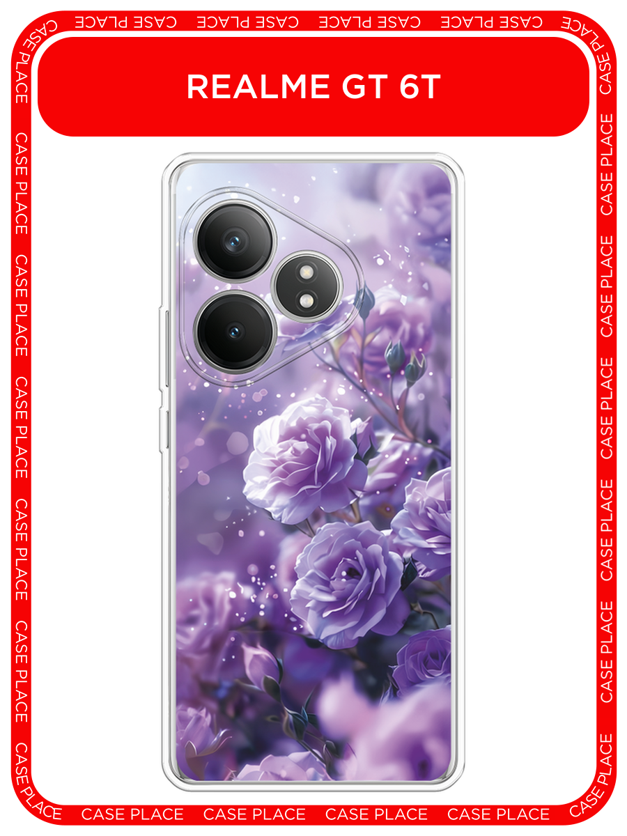 Чехол на Realme GT 6/GT 6T/GT Neo 6/GT Neo 6 SE / Реалми GT 6/GT 6T/GT Нео 6/GT Нео 6 SE с принтом Романтичные фиолетовые цветы