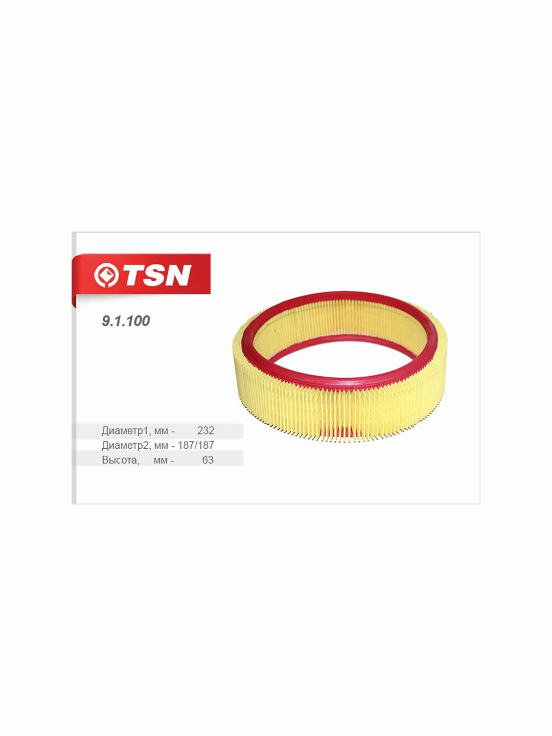 Фильтр воздушный TSN 91100