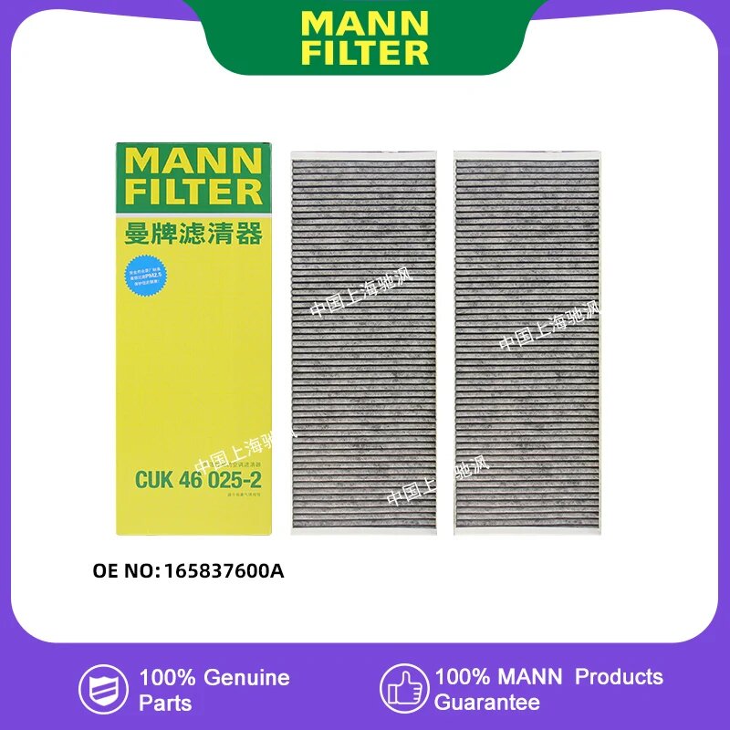 MANNFILTER CUK46025-2 внешний верхний воздушный фильтр для салона кондиционера для Tesla Model Y 165837600A