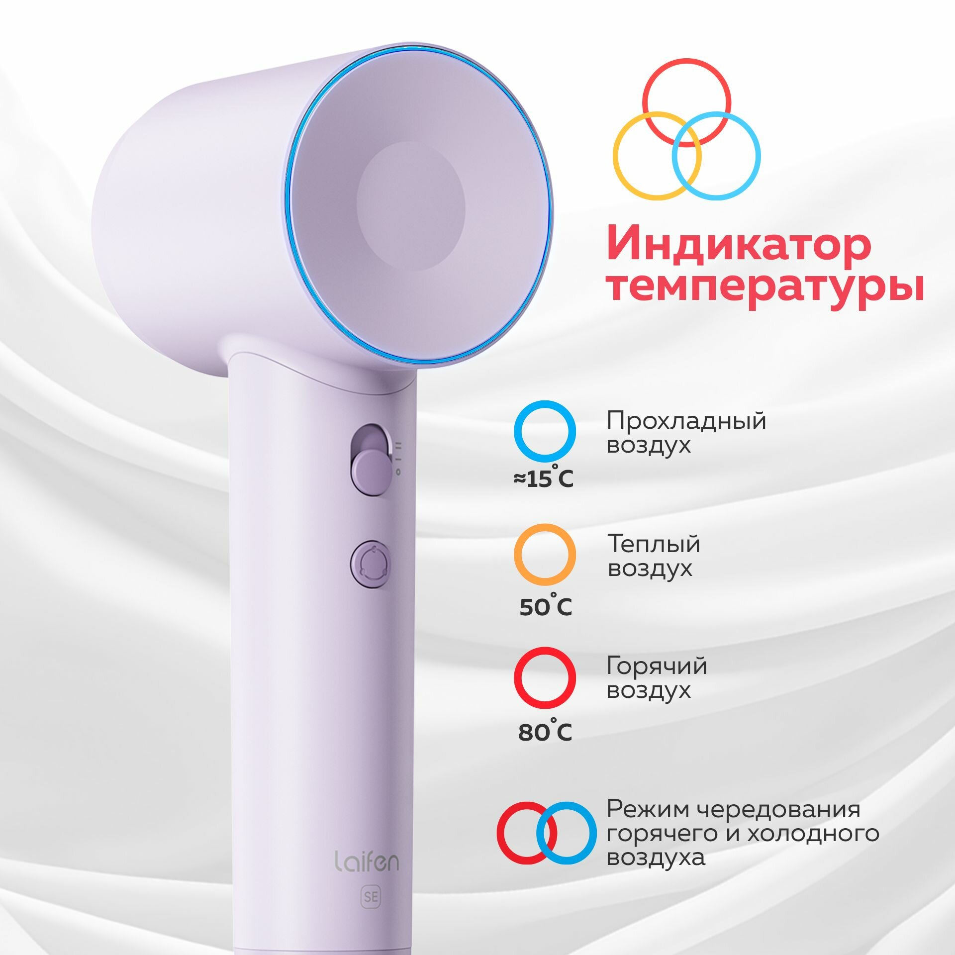 Быстросохнущий фен для волос Laufen S Elite, фиолетовый