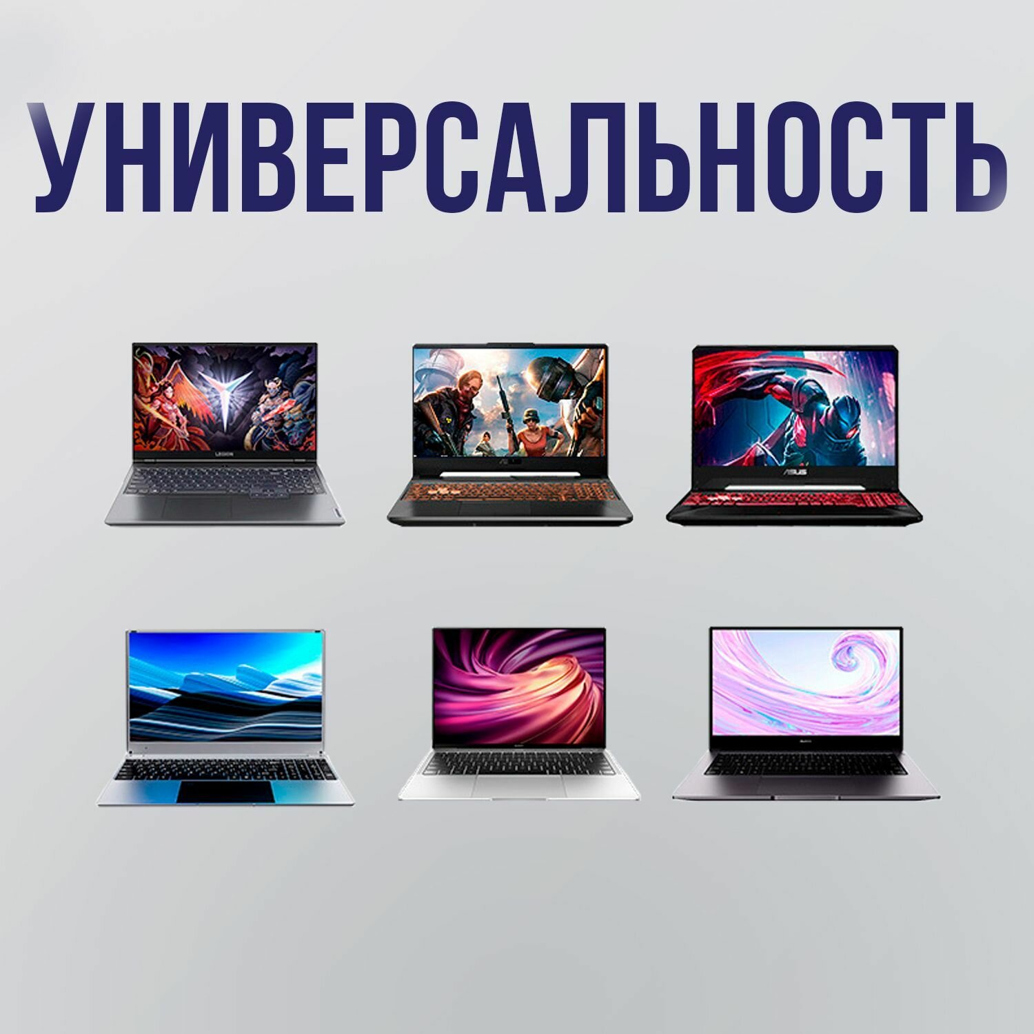 Ножки для ноутбука, клавиатуры, подставка для ноутбука, портативные, складные, серебряный, 2 штуки