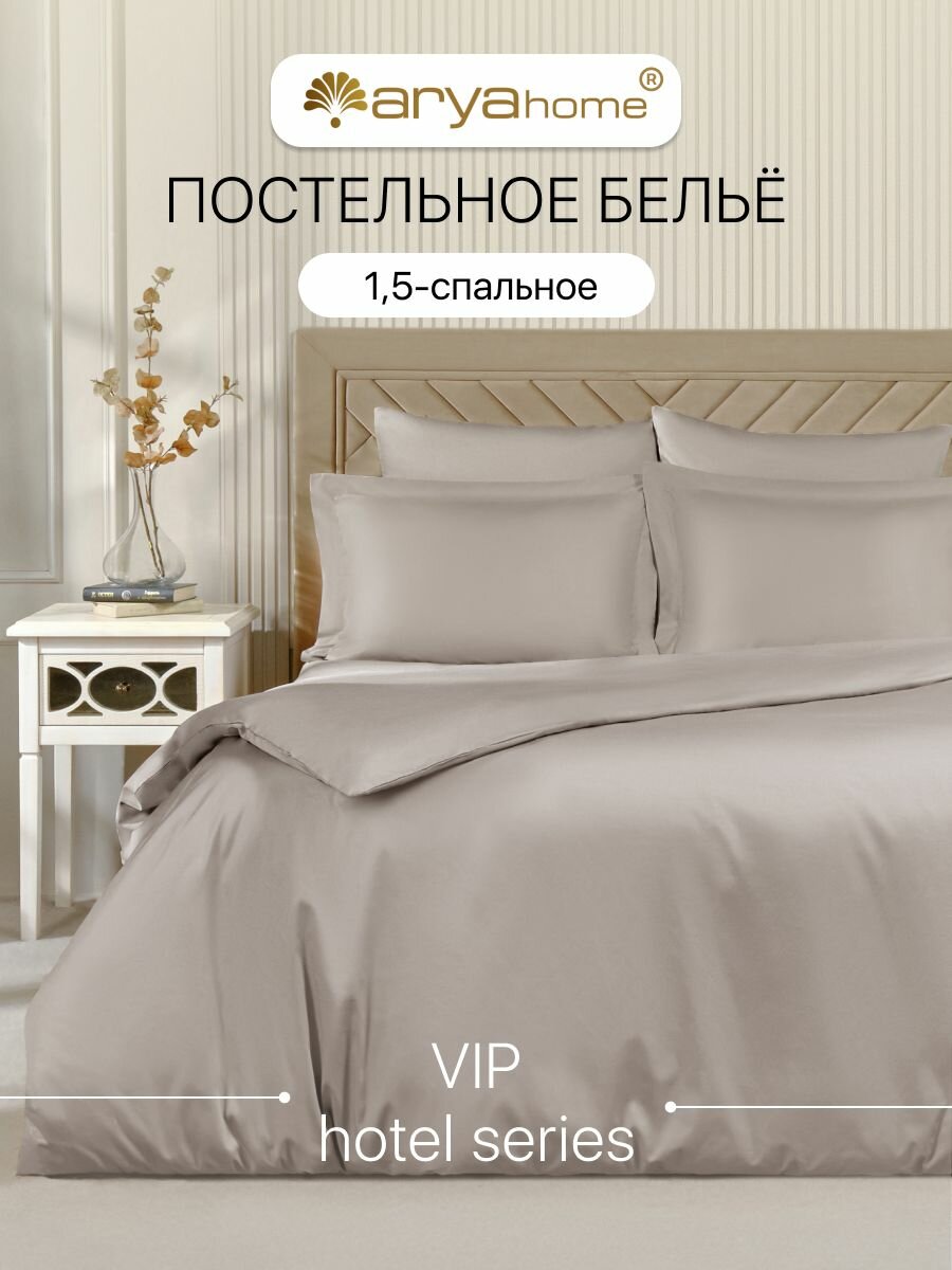 Комплект постельного белья