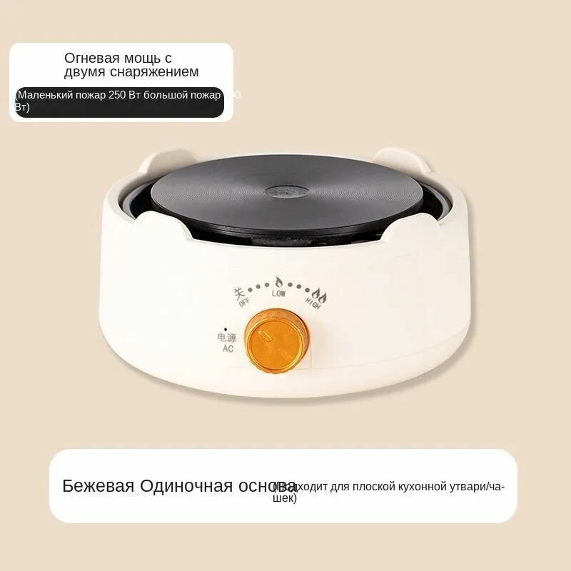 Электроплита EaseHaus RG-F500B, индукционный нагрев, 2 режима мощности, белая