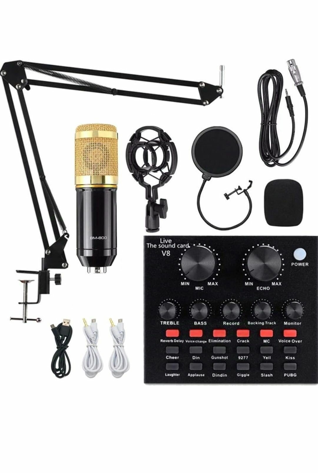 Студийный комплект для звукозаписи