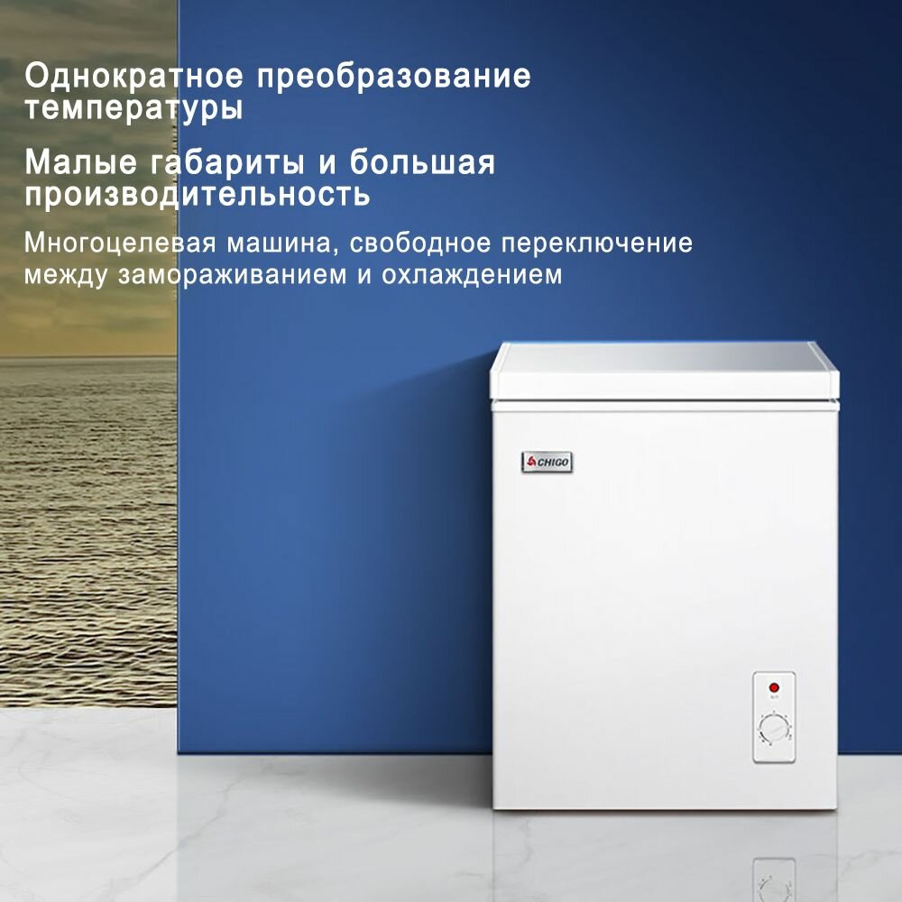 Морозильная камера — фото 1