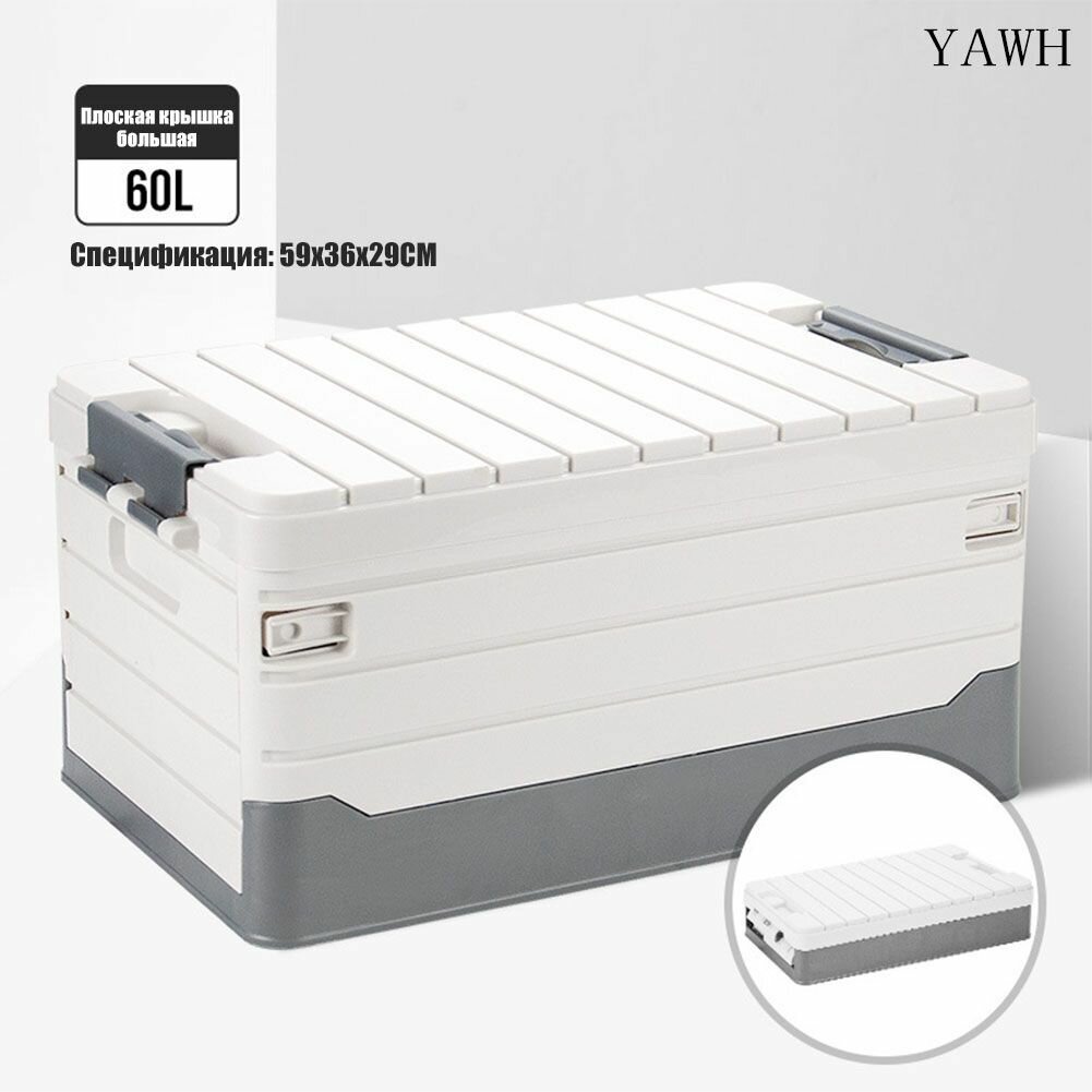 Складной контейнер для кемпинга 60L пикник большой вместимости сверхлегкий контейнер для хранения PP