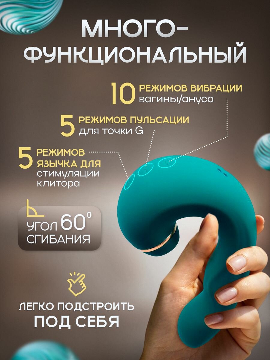 Вибратор вакуумно-волновой двойной