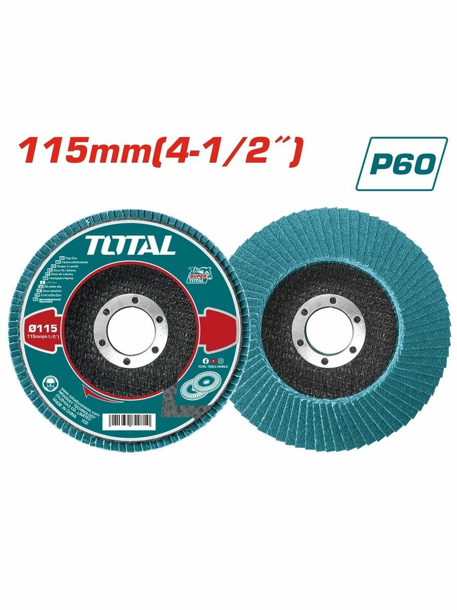 Лепестковый круг с циркониевым покрытием P60 115мм TOTAL TAC641152