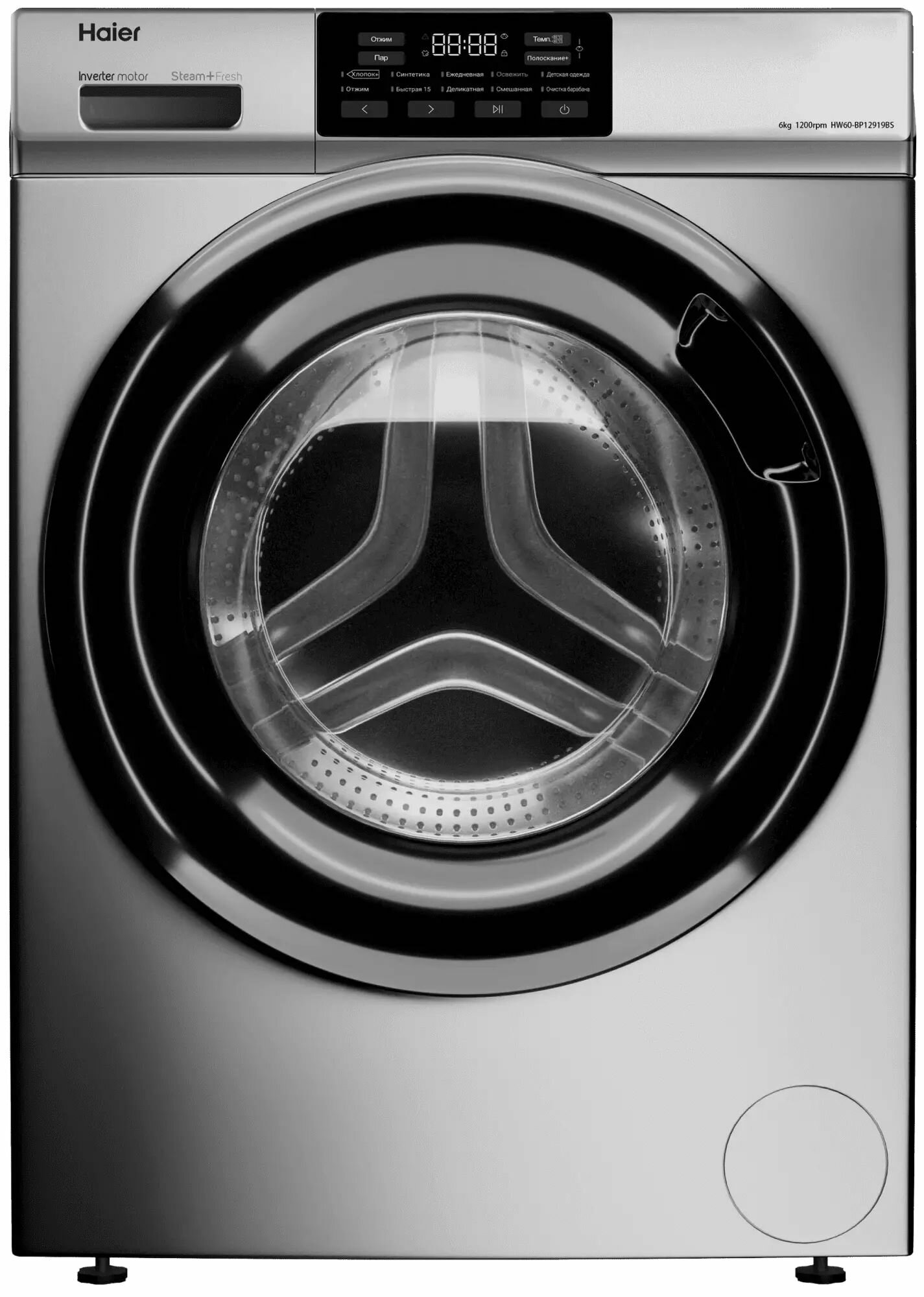 Узкая стиральная машина Haier HW60-BP12919BS серебристая, стирка 6 кг, 10 программ, 59.5x85x43 см
