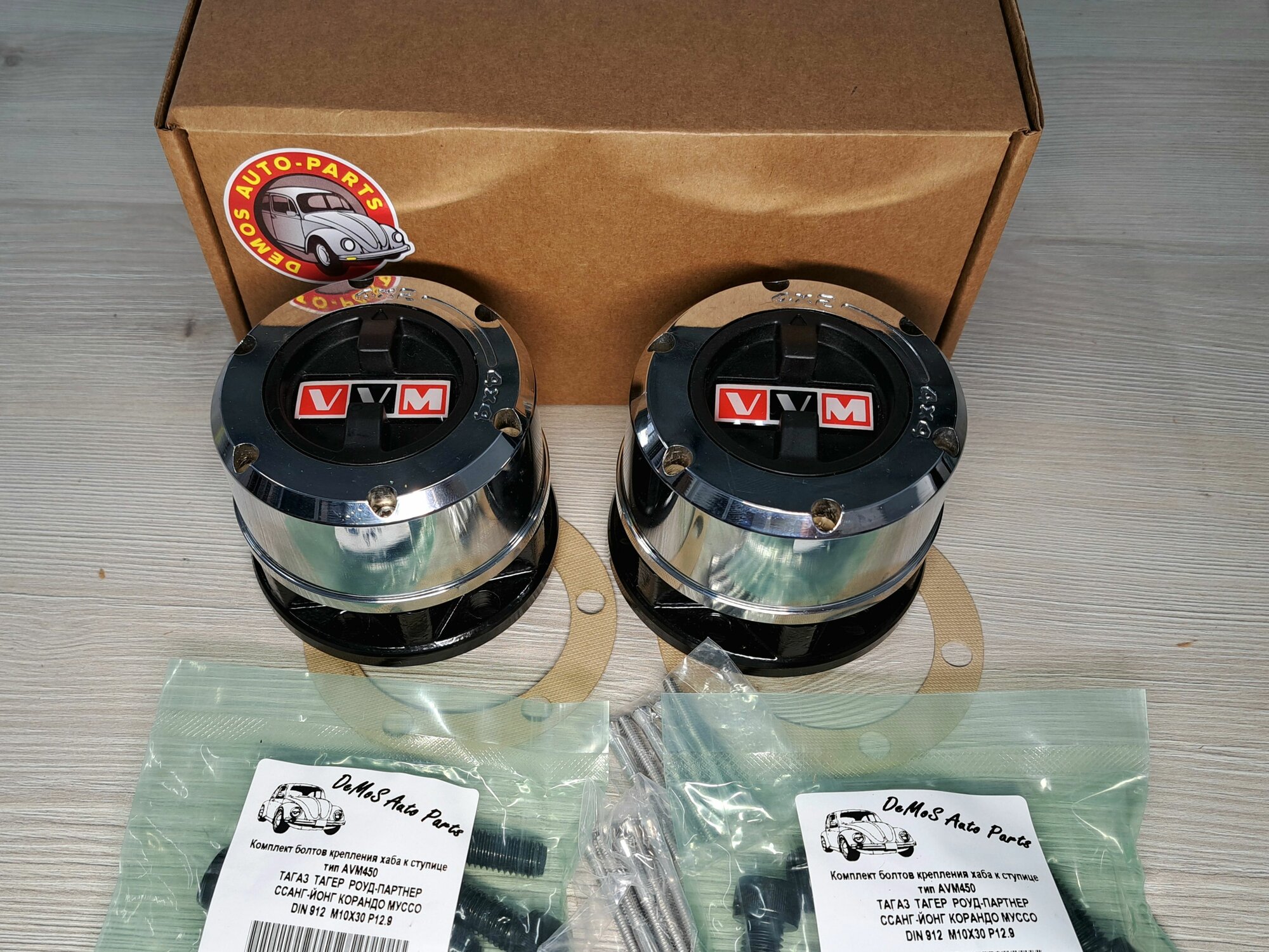 Комплект Хабов Тагер, Роад-Партнер, Муссо, Корандо