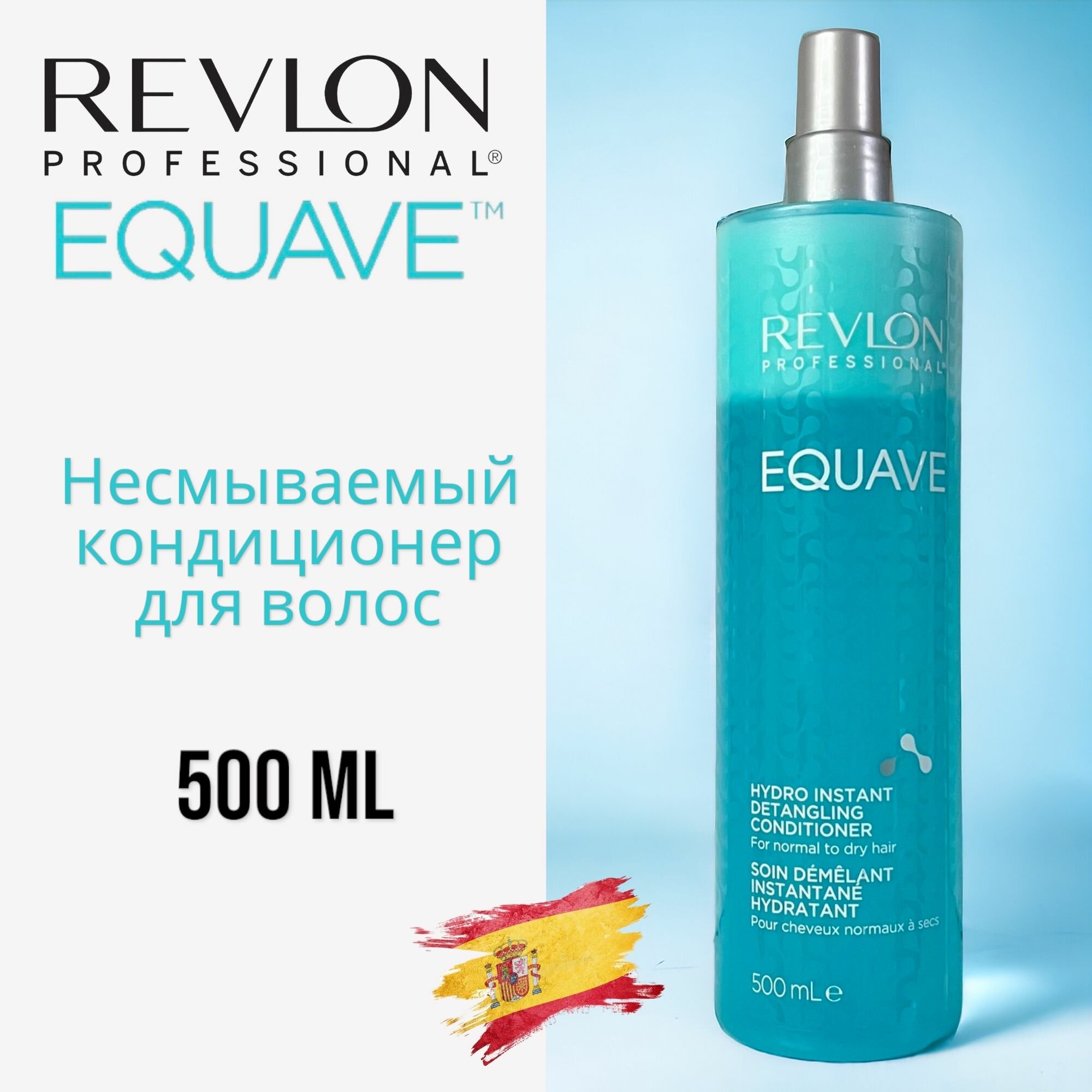 REVLON PROFESSIONAL Equave Instant Beauty Hydro Nutritive Detangling Conditioner Несмываемый 2-х фазный кондиционер для волос 500 мл