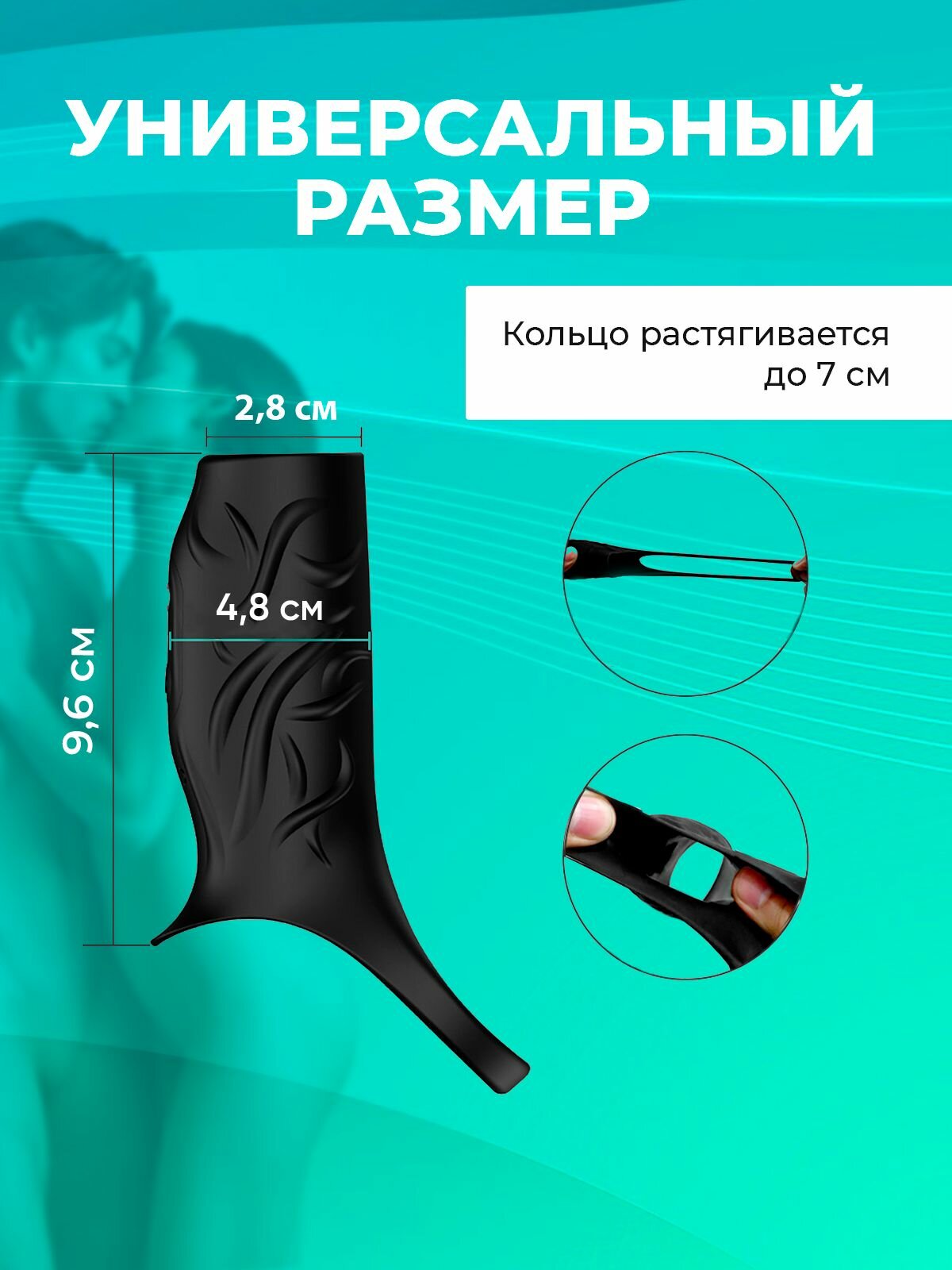 Насадка для увеличения члена с эрекционным кольцом и вибратор для пар