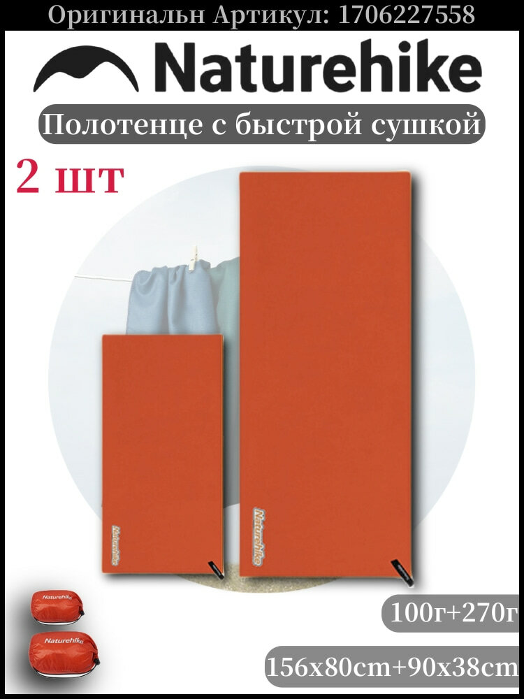 Полотенце банное