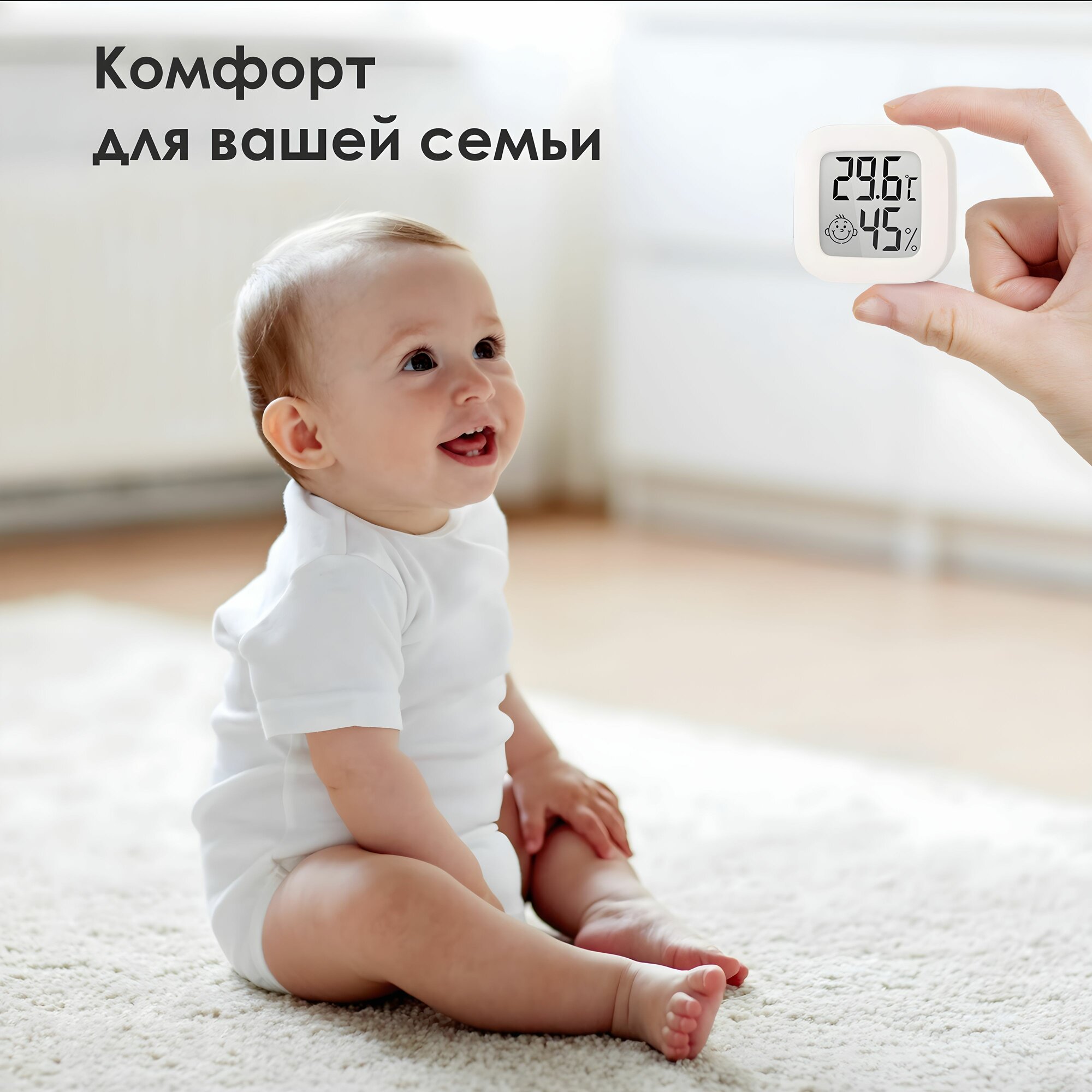 Метеостанция — фото 1