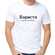 Футболка Бориста1, размер (44)XS, белый,