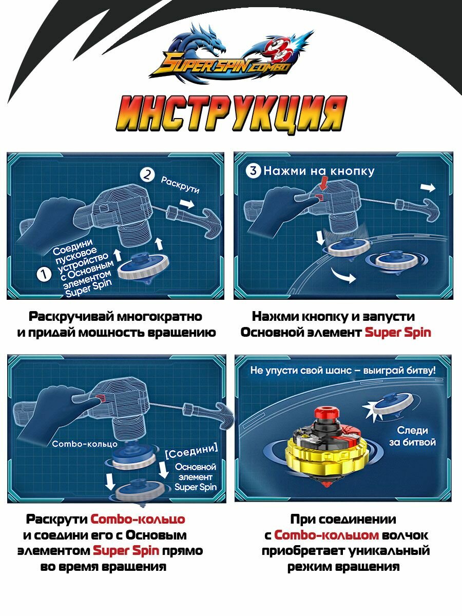 Пусковая игрушка — фото 1