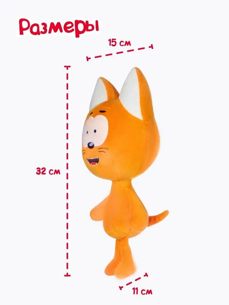 ❗Лицензионная мягкая игрушка Fancy "Котёнок Котэ", Популярный герой мультсериала / Плюшевая обнимашка для засыпания и сна детей / Прикольный подарок для девочки и мальчика