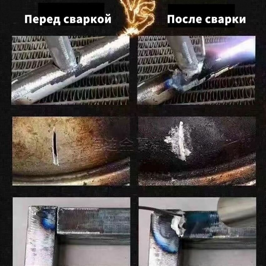 Набор для пайки — фото 1