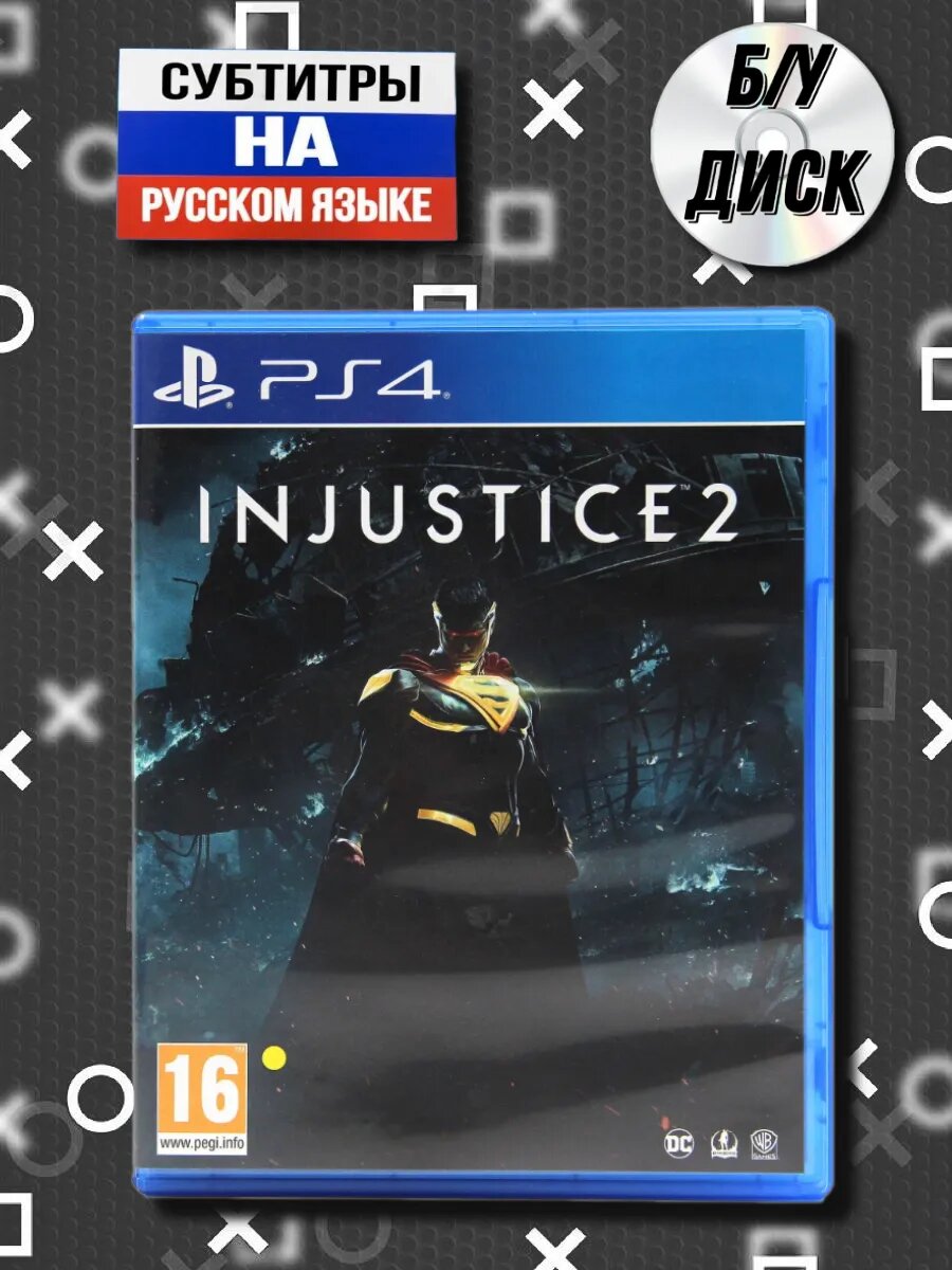 Injustice2 , PS4, Русские субтитры