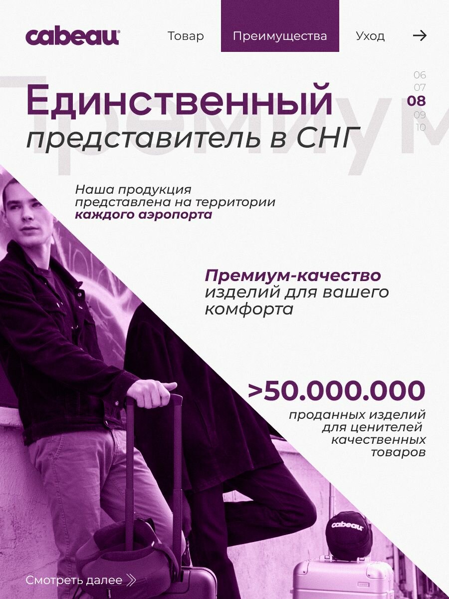 Подушка для шеи — фото 1