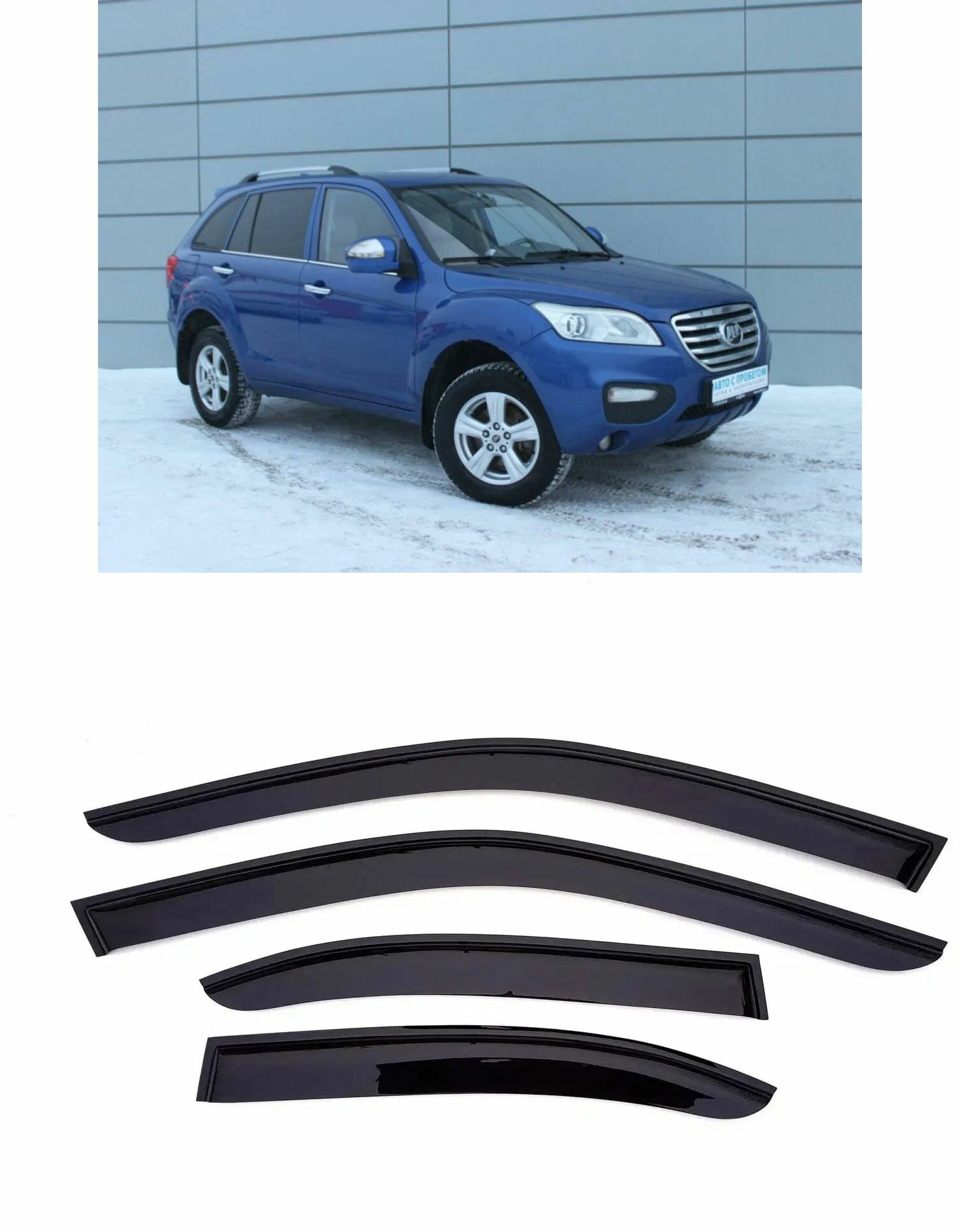 Дефлекторы боковых окон LIFAN X60 Лифан ИКС 60 (2011 -2015 I)