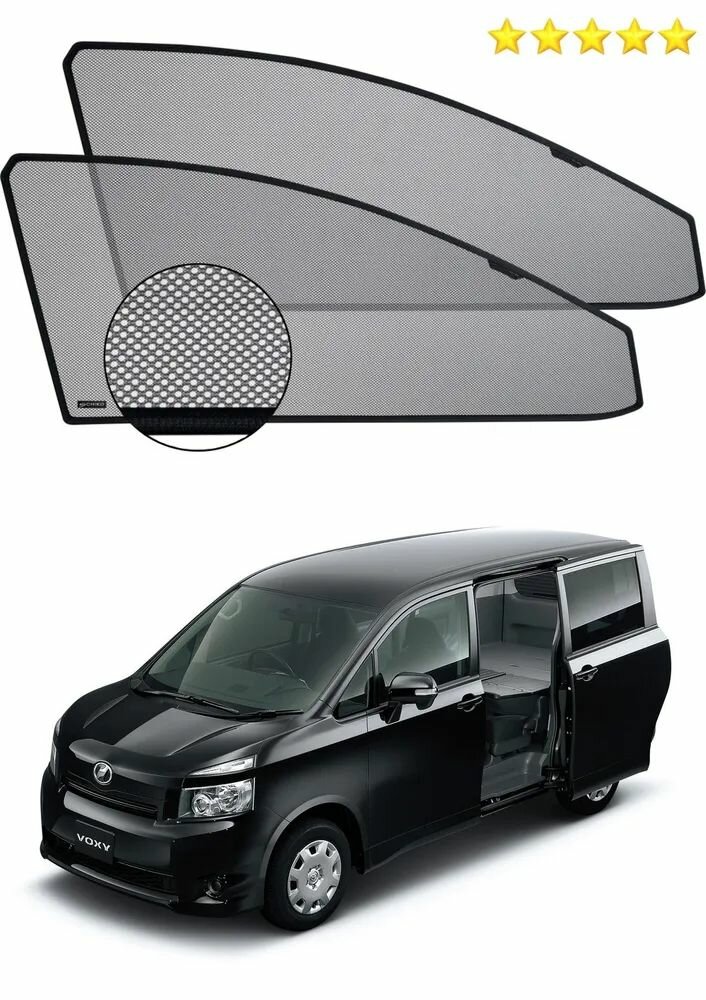Солнцезащитный экран шторки на автомобиль Toyota Voxy Тойота Вокси (R70 2007-2013)